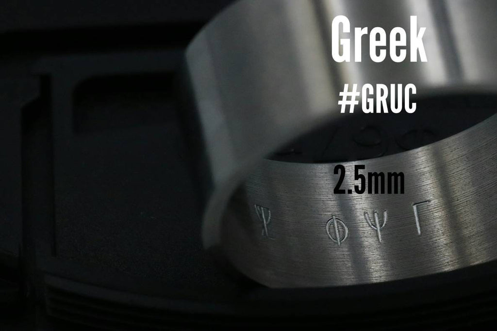 Inside ring engravings ,script, block, greek lettering, inside ring en ...